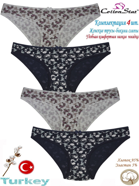 Трусы бикини, слипы Cottonstar, 4 шт купить на OZON по низкой цене (1748633293)