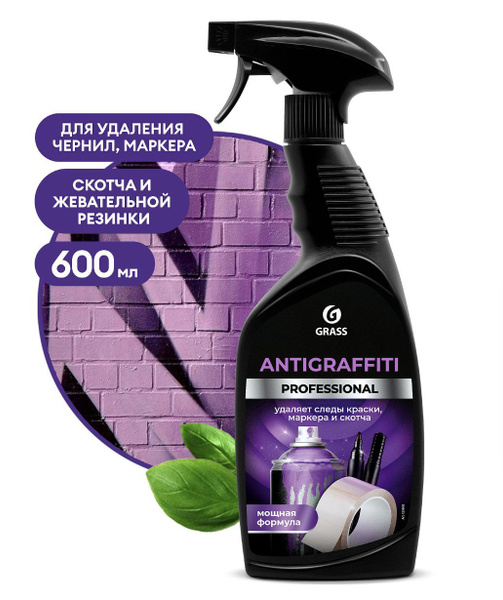 Grass Антискотч 600 мл купить на OZON по низкой цене (1749076538)