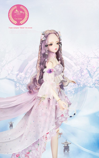 BJD 60 см кукла Барби Кукла-одевалка,белый,фиолетовый купить на OZON по низкой цене (1749697796)