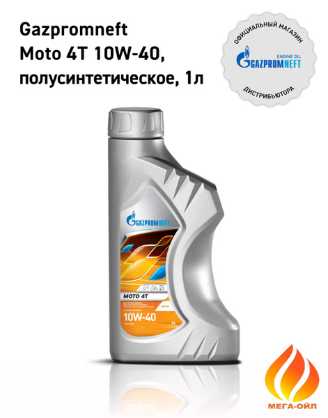Масло моторное Gazpromneft MOTO 4T 10W-40 Полусинтетическое 1 л ...