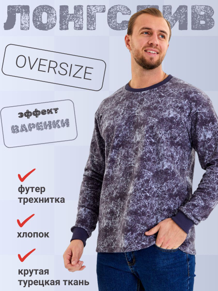 Лонгслив Esquire THE ORIGINAL LS TEE купить на OZON по низкой цене ...
