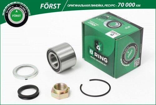 Подшипник ступицы PEUGEOT 206 (98-) (задн. компл.) 25x52x37 купить c ...