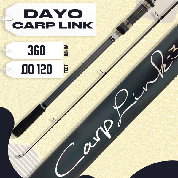 Удилище Dayo CARP LINK купить c доставкой на OZON по низкой цене (1702227282)