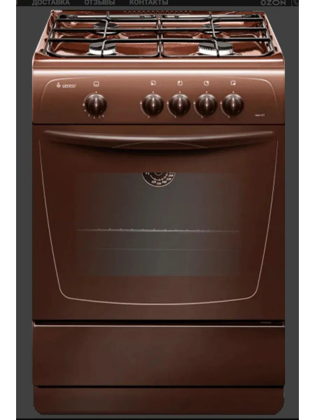 Плита газовая GEFEST 1200 С7 К89 коричневая, 4 конфорки, газ контроль духового шкафа, 60x85x60 ...