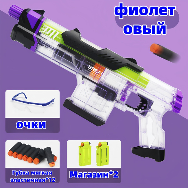 Игрушечный пистолет Nanli M1 Sponge Launcher с выдвижным затвором ...