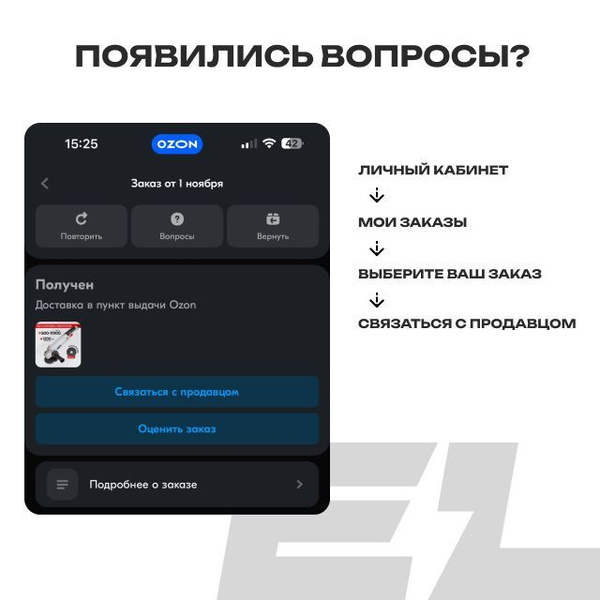 Снегоуборщик ELECTROLITE купить по доступной цене в интернет-магазине OZON (1783608282)