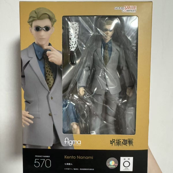 GSC figma 570 Jujutsu Kaizen nanami kento, магическая битва фигурка ...