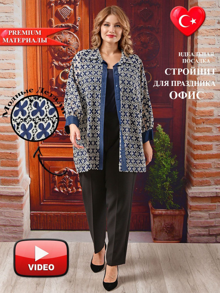 Туника Женский DARKWIN Вечерний/праздничный Три четверти Вискоза, Эластан синий, бежевый Вышивка ...