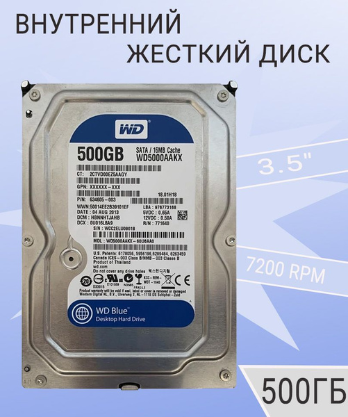Western Digital 500 ГБ Внутренний жесткий диск (WD5000AAKX) HDD ...