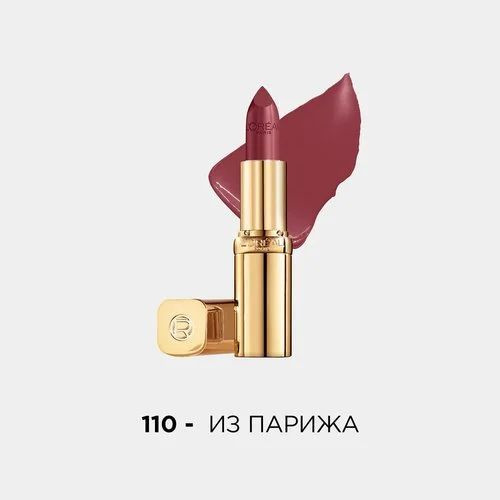 L'Oreal Paris Помада для губ Color Riche, 110 Из Парижа, увлажняющая, 4 ...