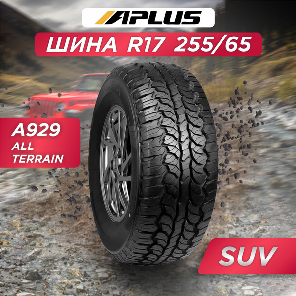 APLUS A929 A/Т SUV Шины летние 255/65 R17 110T BN038606 (1841972453)