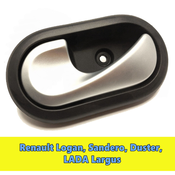 Ручка двери внутренняя Renault левая сторона 8200733848 серебристая ...