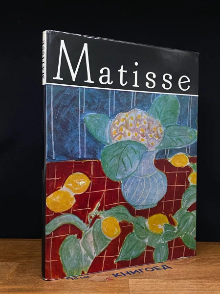 Matisse купить на OZON по низкой цене (1764455711)