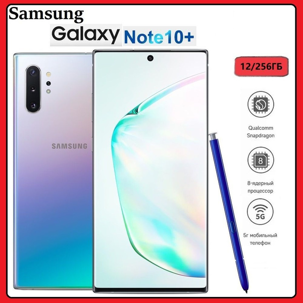 Смартфон Samsung GALAXY Note 10+ 12/256гб,цвета Моне,поддержка русского языка 256 ГБ 12 ГБ ...