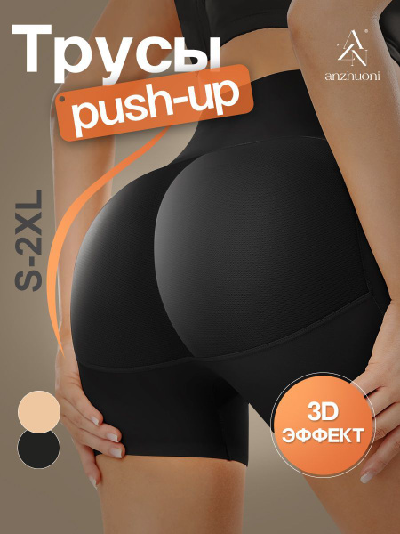 Белье корректирующее Женский anzhuoni, размер универсальный Без застежки Однотонный черный ...