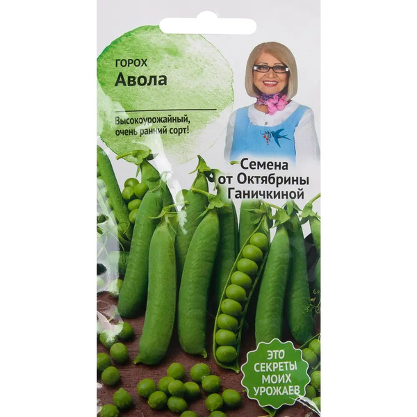 Agroni Семена1 - купить по выгодным ценам в интернет-магазине OZON ...