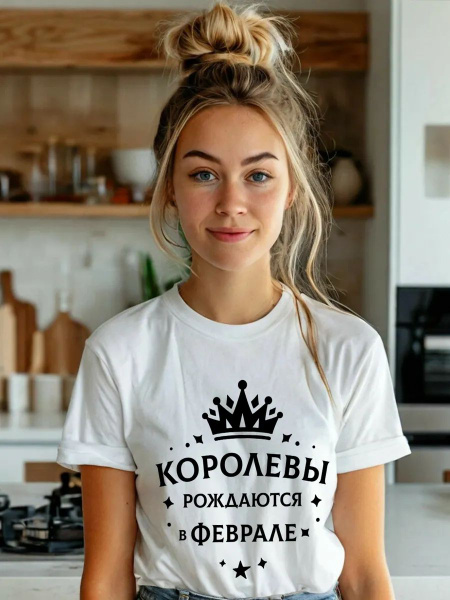 Футболка Женский yutti белый Средний, размер 50 Трикотаж Надписи свободный Аппликация Домашний ...