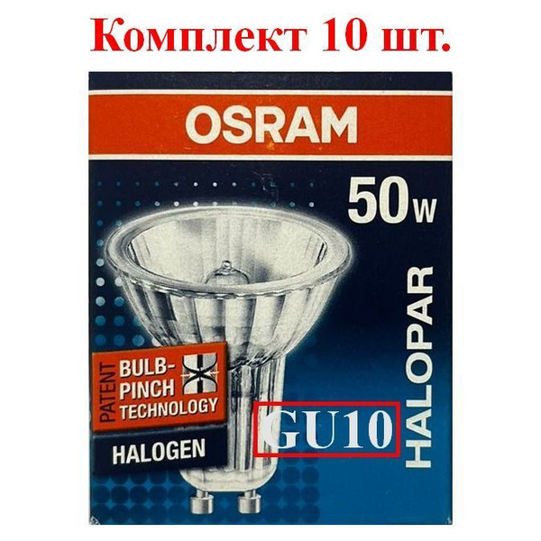 Комплект 10 шт. 50W GU10 Лампа Osram Halogen 64824 FL 580111 Halopar 16 купить на OZON по низкой ...