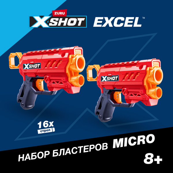 Набор игровой XSHOT Excel Micro 2шт купить на OZON по низкой цене ...