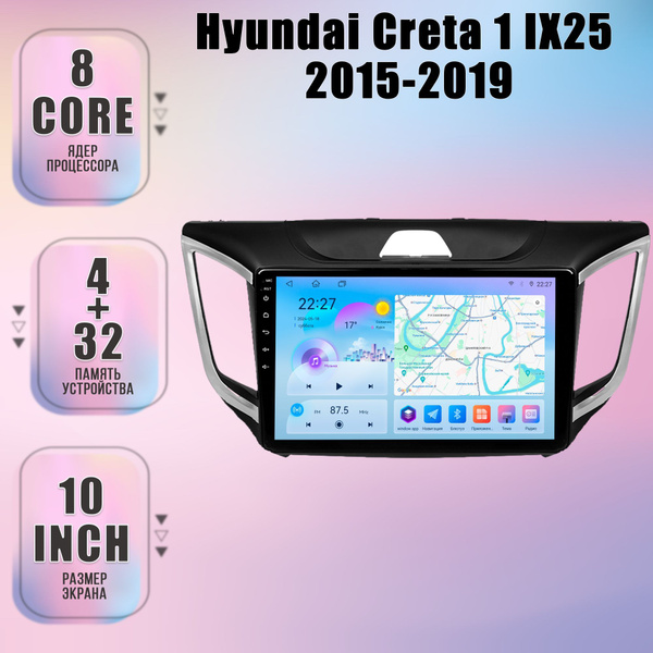 Штатная магнитола TS10S/4+32GB/для Hyundai Creta IX25/ Хендай Крета магнитола Android 12 2din ...