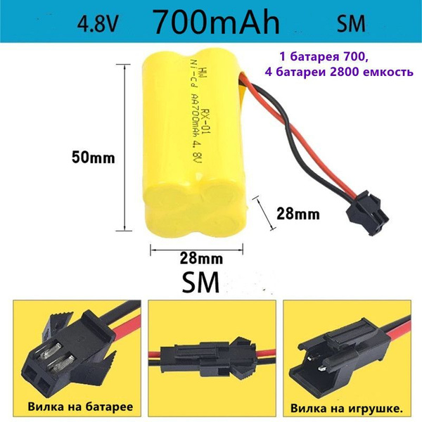 Аккумулятор Ni-Mh 4.8V 700mAh AA Row разъем SM купить на OZON по низкой ...