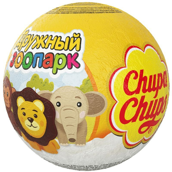 Шар Chupa Chups из молочного шоколада с игрушкой-сюрпризом в ...