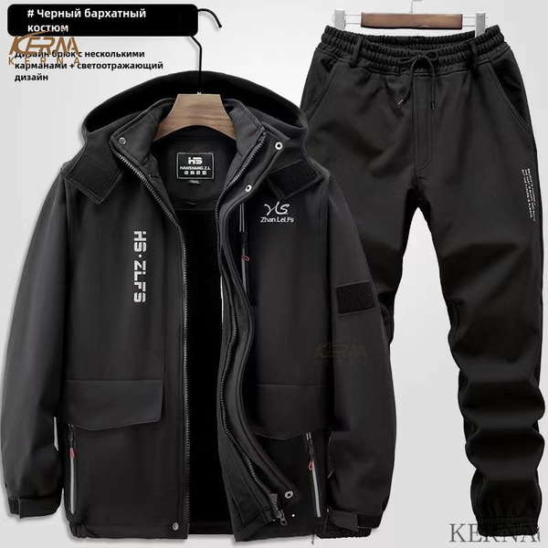 Костюм рабочий Мужской KERNA, размер 54 черный, рост 160-200 Лавсан Однотонный Молния Карманы ...