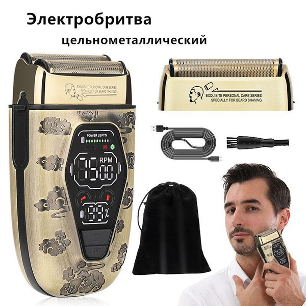 Электробритва бритва для мужчин электрическая/ шейвер/электробритва ...