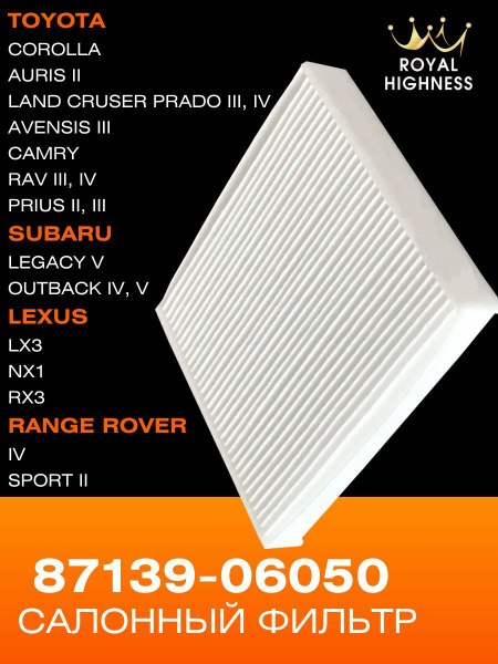 Салонный фильтр для Тойота камри, Лексус, Субару 87139-06050 toyora ...