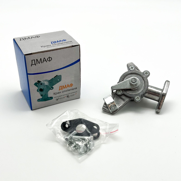 Кран отопителя для ВАЗ 2101-2107, ГАЗ 2410-31105 - арт. 2101-8101150 ...