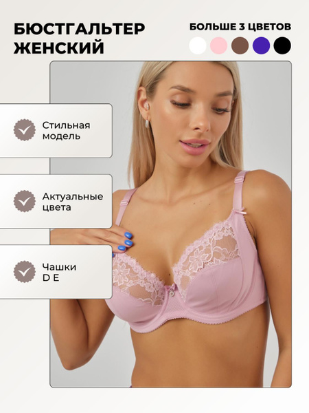 Бюстгальтер Anfen купить на OZON по низкой цене (1759467433)