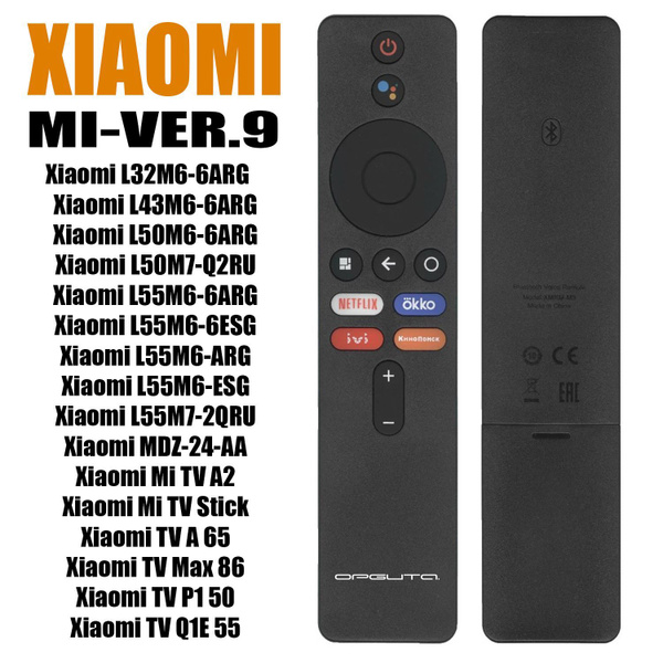Голосовой пульт для XIAOMI MI TV, Android TV BOX XMRM-M3 (MI-VER.9 ...