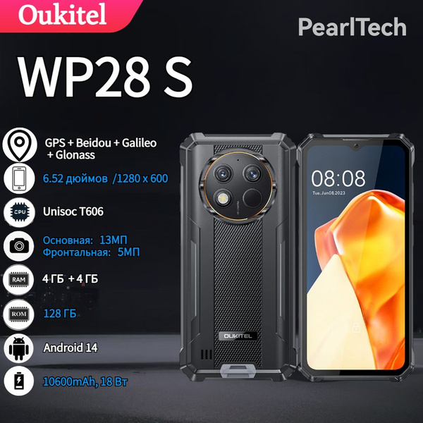 Характеристики Oukitel Смартфон WP28S Global 4/128 ГБ, черный подробное ...