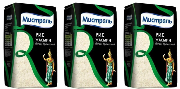 Мистраль Рис ЖАСМИН 500 г*3 шт, 1,5 кг купить на OZON по низкой цене ...
