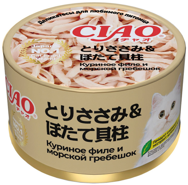 Корм Inaba Ciao can (консерв.) для кошек, куриное филе и морской ...
