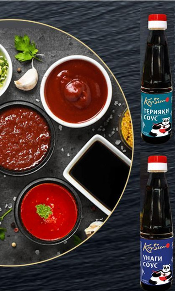 Соусы "KeySun" (ТЕРИЯКИ, УНАГИ) набор из 2 штук купить на OZON по ...