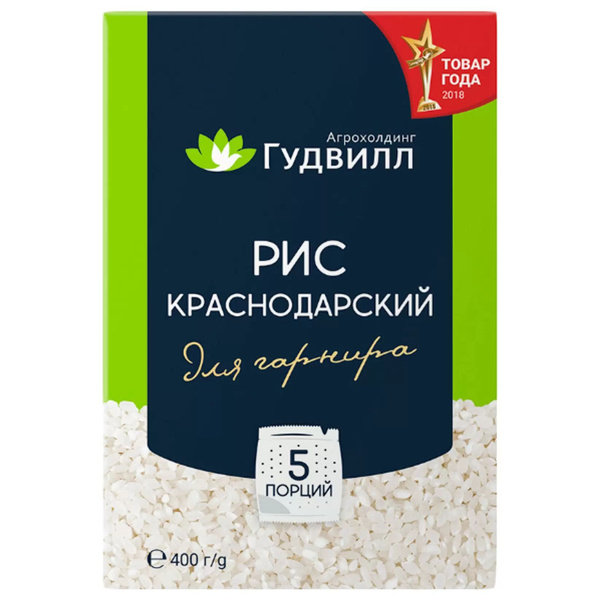 Гудвилл Рис Краснодарский, в пакетиках, 5х80г купить на OZON по низкой ...