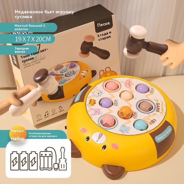 Интерактивные игрушки - Gopher Machine купить на OZON по низкой цене ...