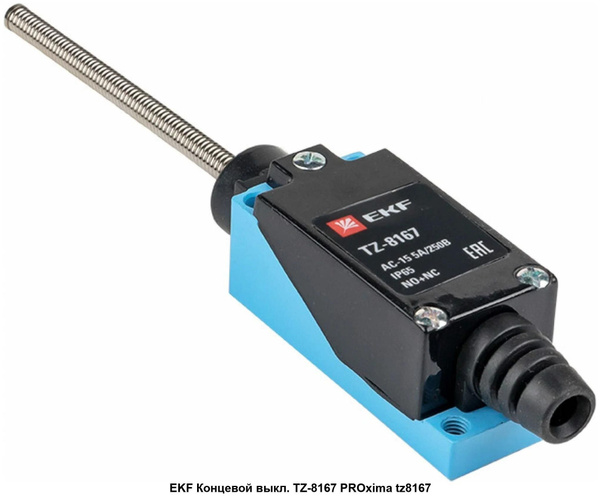 Концевой выключатель EKF PROxima TZ-8166 tz8166 купить на OZON по низкой цене (1781157635)