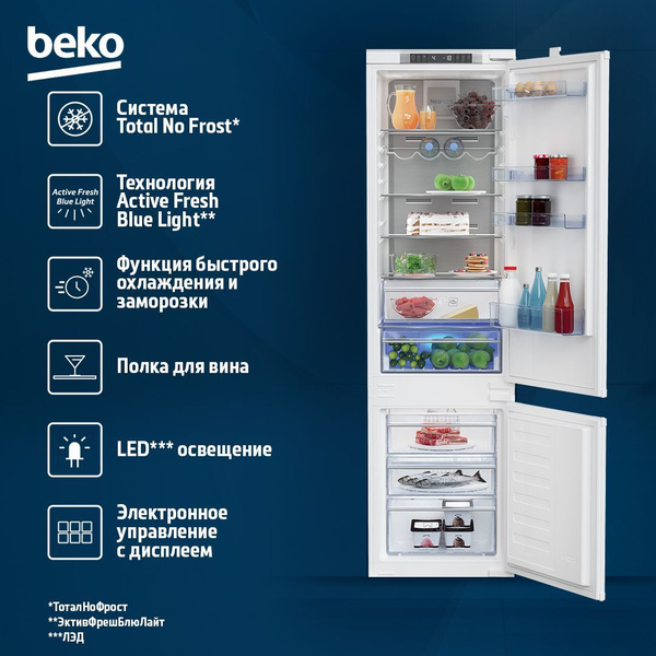 Встраиваемый двухкамерный холодильник Beko BCNA306E2S No frost, белый ...