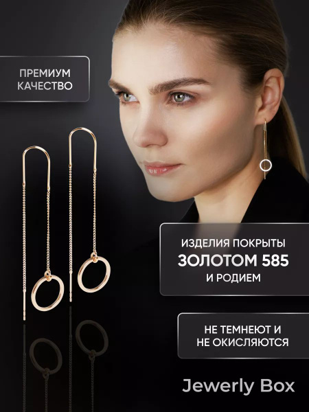 SUPER ZOLOTO Серьги купить на OZON по низкой цене (1784385923)