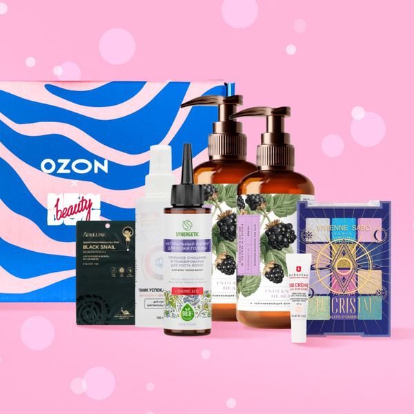 Бьюти бокс с косметикой подарочный набор NBB X OZON: Hello, 2025! /Dp купить на OZON по низкой ...