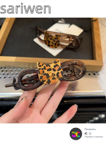 SARIWEN Заколка-краб 1 шт. купить на OZON по низкой цене (1785606300)