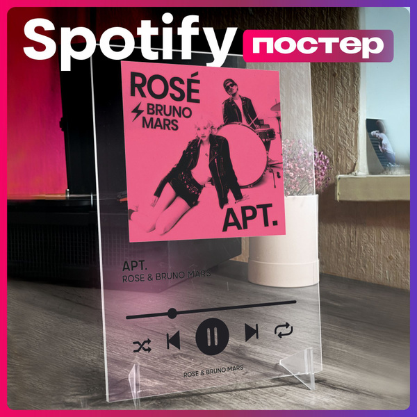 Характеристики Spotify постер Apt Rose Бруно Марс подробное описание ...