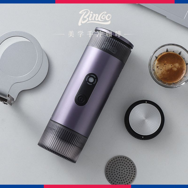 Портативная кофемашина Bincoo H1Pro электрическая эспрессо-машина для небольших домашних ...