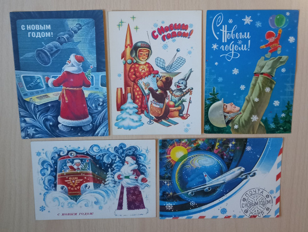 Набор открыток СССР 1977-1981 год. С Новым Годом. Чистые 5 штук. купить на OZON по низкой цене ...