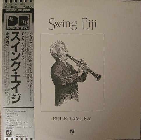 Eiji Kitamura - Swing Eiji. Винтажная виниловая пластинка. Lp. Винил купить на OZON по низкой ...
