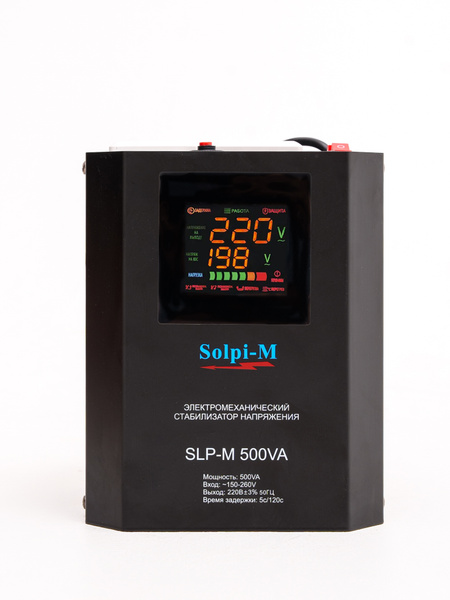Solpi-M Стабилизатор напряжения, 500 В·А, Однофазная сеть купить на ...