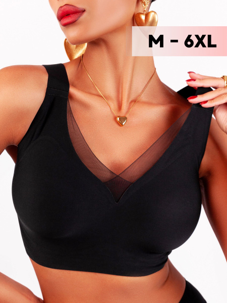 Бюстгальтер Женский RUNNRUSH без косточек, бесшовный, размер 75E, 75F черный, глубокий черный ...