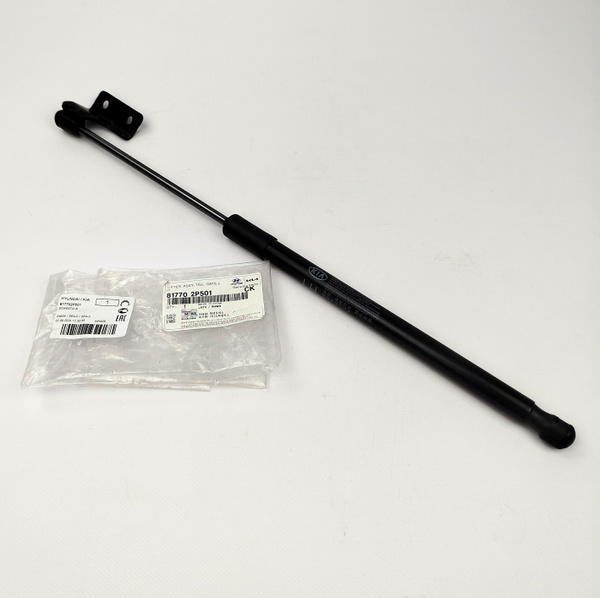 Амортизатор крышки багажника (оригинал) Hyundai / KIA/ ОЕМ 817702P501 ...